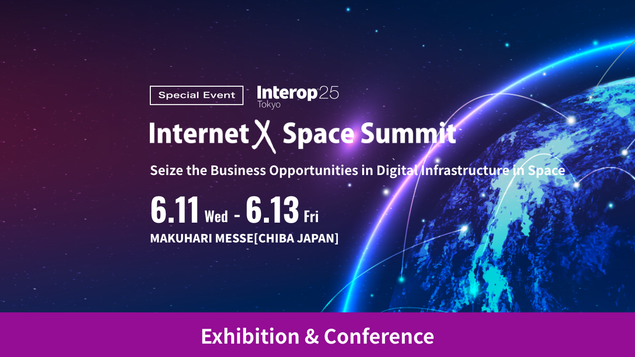 Internet x Space Summit | Interop Tokyo 2025