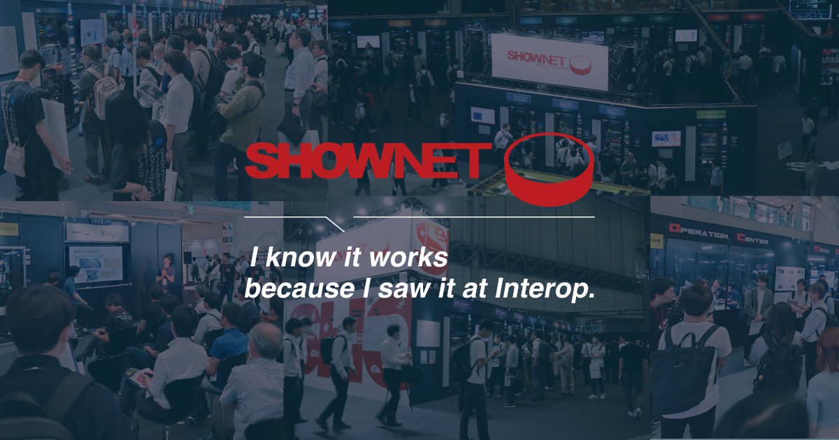 ShowNet | Interop Tokyo 2025