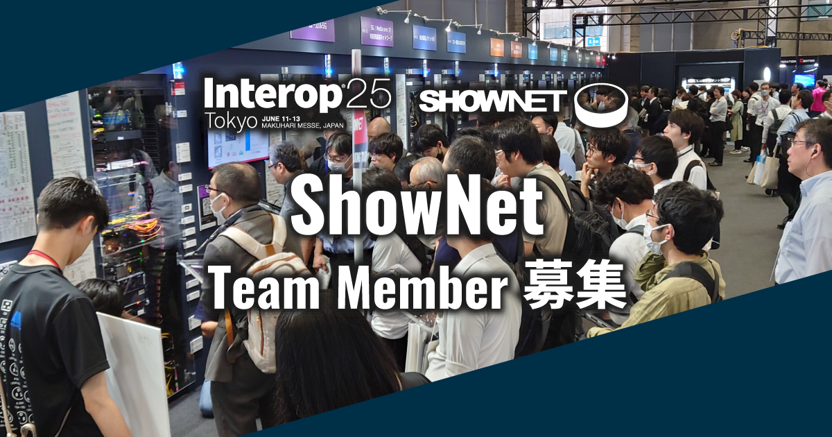ShowNet | Interop Tokyo 2025